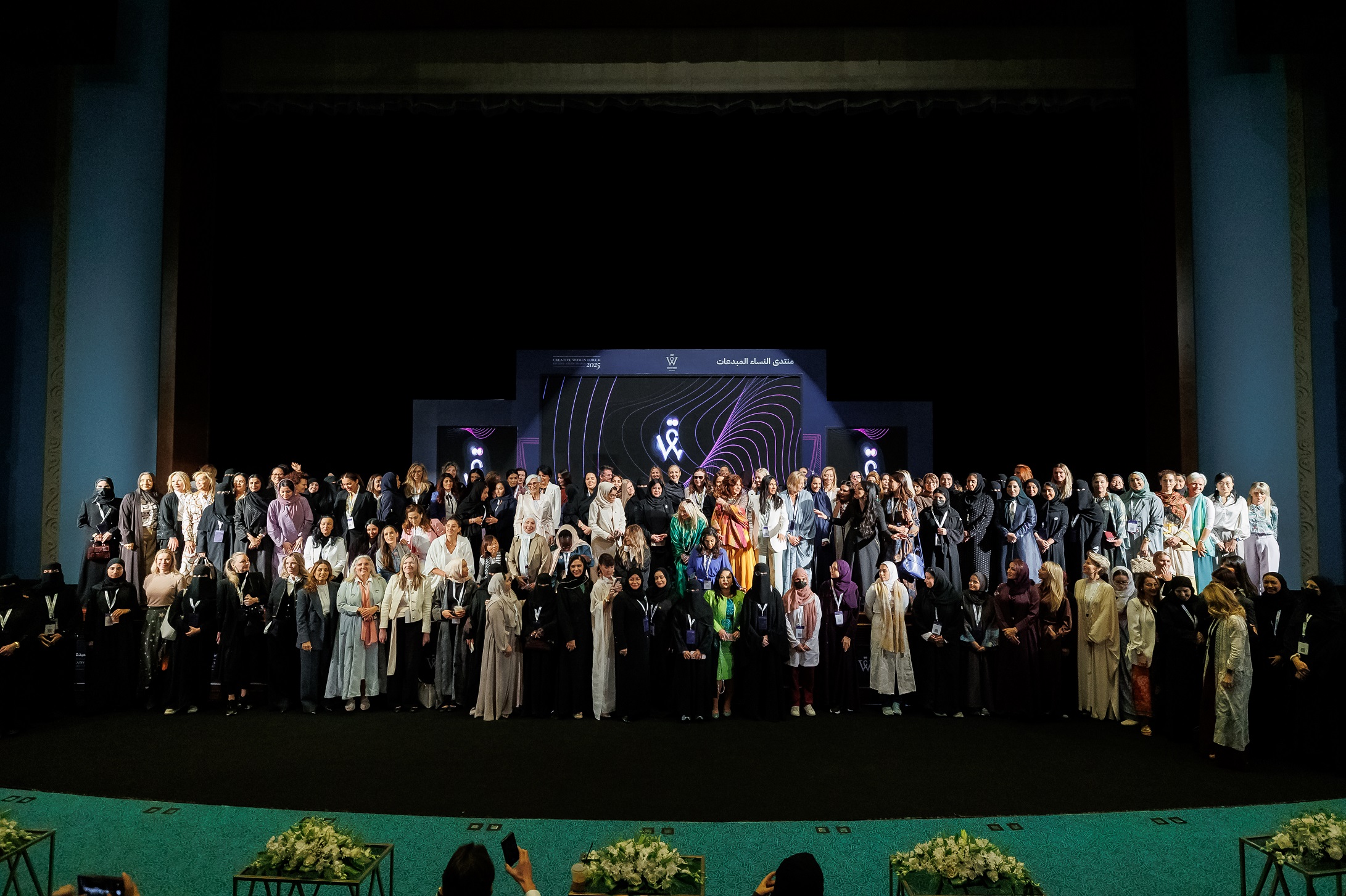 Creative Women Forum Saudi Arabia 2025: Empower • Engage • Sustain ...